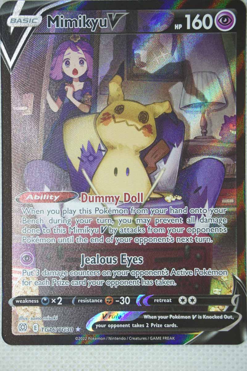 Mimikyu V TG16/TG30 - Enkeltkort fra Brilliant Stars