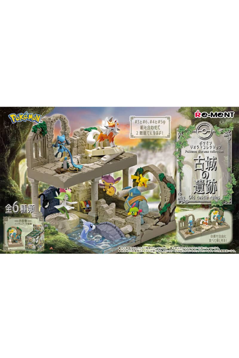 Pokemon Diorama Ruin figurpakker - Pocket Monster