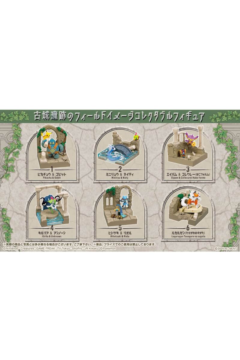Pokemon Diorama Ruin figurpakker - Pocket Monster