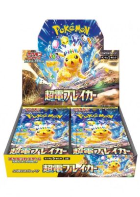 Super Electric Breaker Booster Box - Pocket Monster